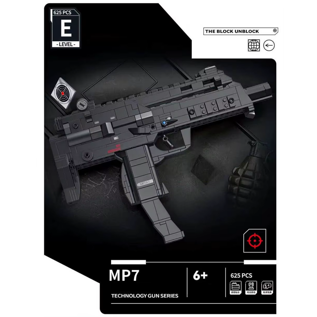 Panlos 670021 MP7 Submachine Gun Brick – Massimo Precision